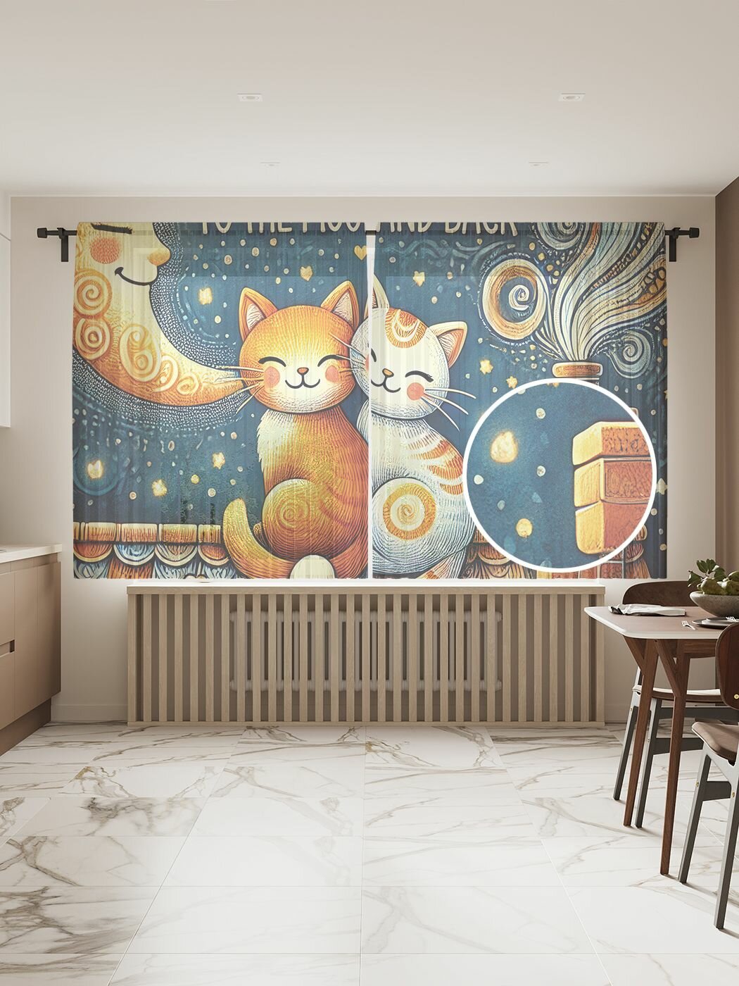 Тюль, фототюль короткий "Коты на крыше" высота 180 см, ширина 145 см (по 2 полотна), JoyArty