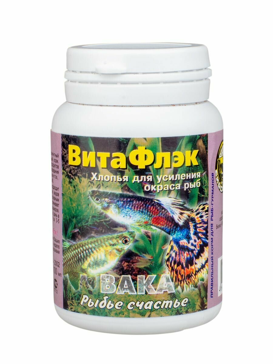 Вака "Рыбье счастье" ВитаФлэк Корм для аквариумных рыб, хлопья для усиления окраса рыб, 100 мл, банка