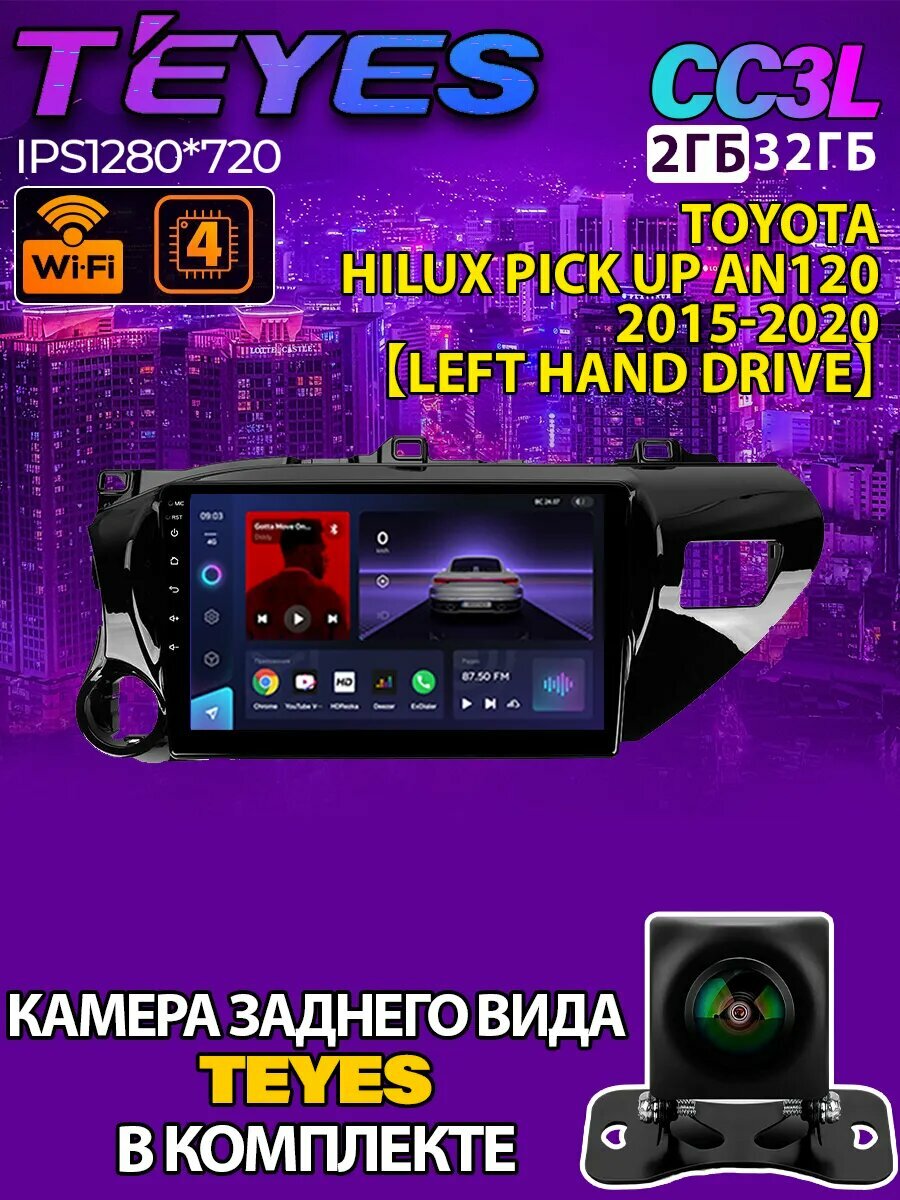 Магнитола CC3l Toyota Highlander 4 XU70 2019-2021 2/32 Gb, Bluetooth, FM/AM, GPS