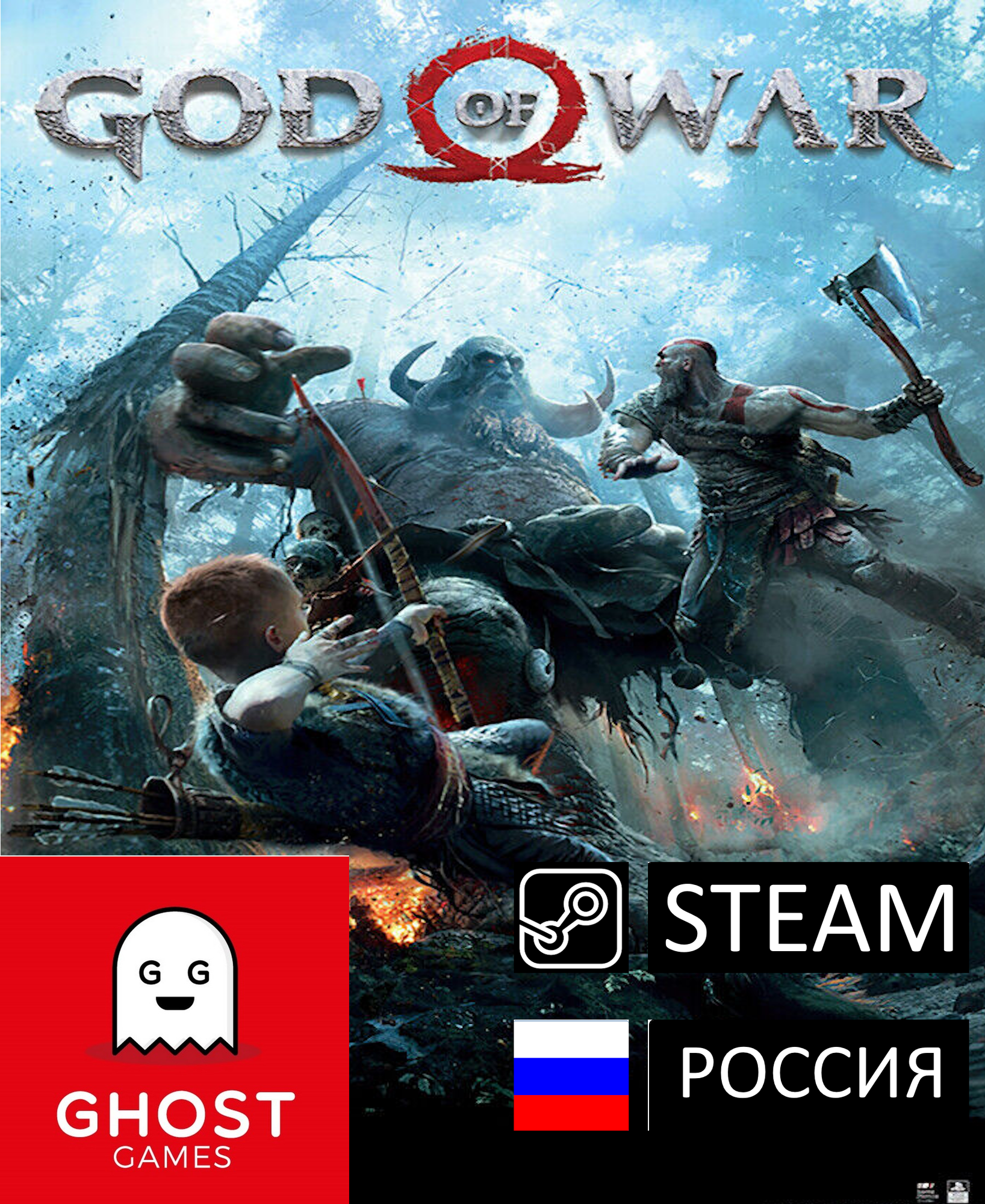 Игра God of War, цифровой код для PC(ПК), Русский язык. Steam подарок Россия