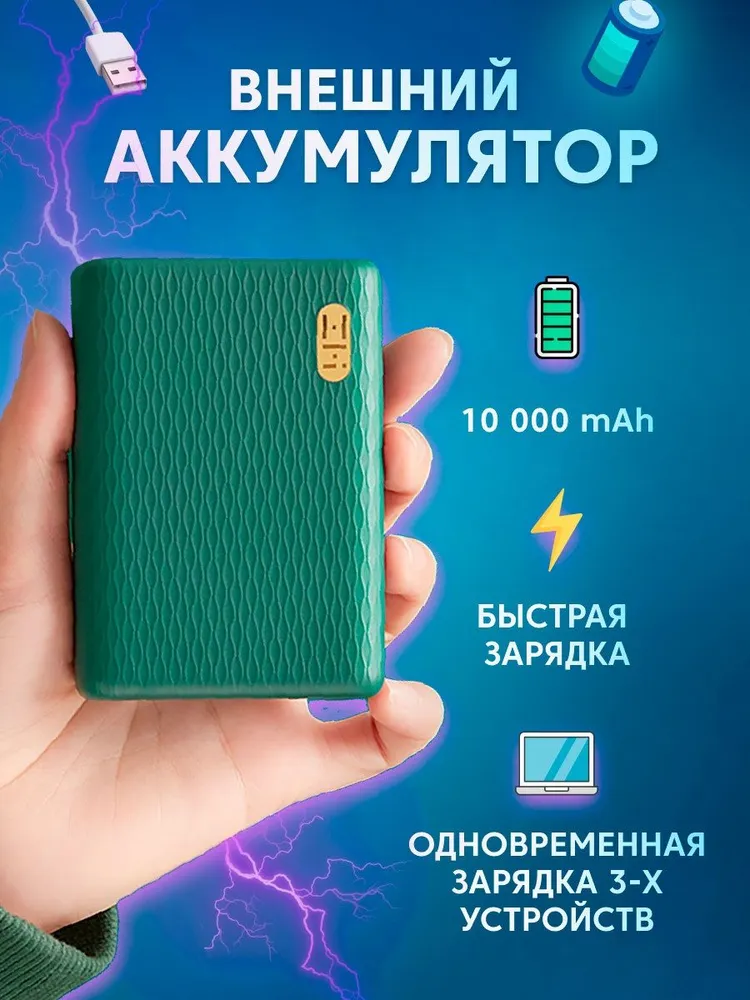 Power Bank ZMI 10000 mAh Type-C 22,5W MINI (QB817) Green