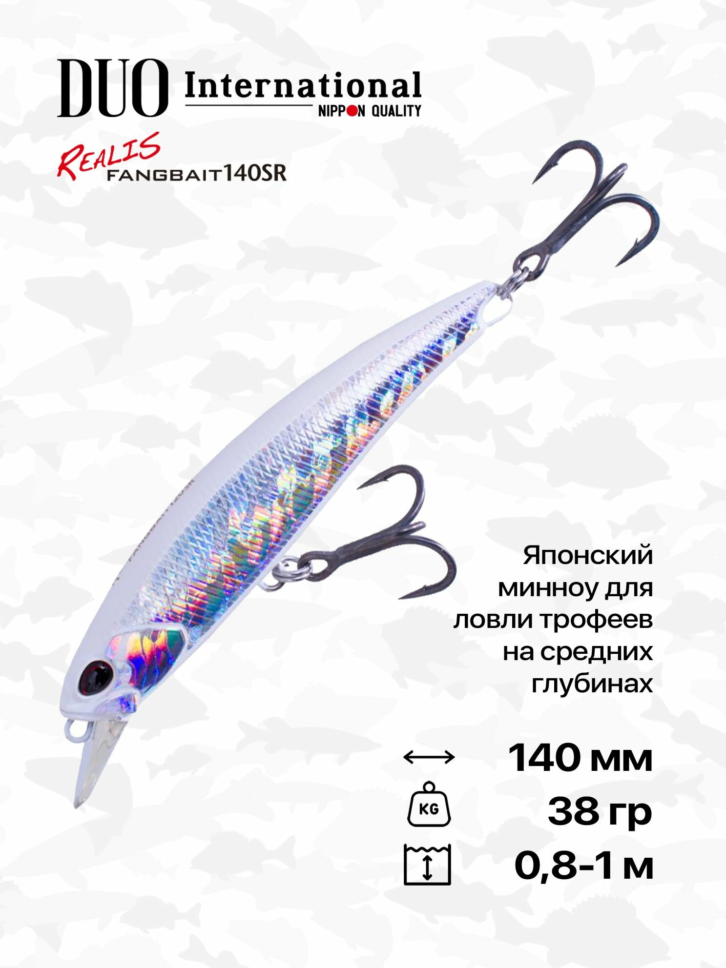 Воблер DUO Realis Fangbait 140SR, 140 мм, 38 гр, #AJ00091 Ivory Holo