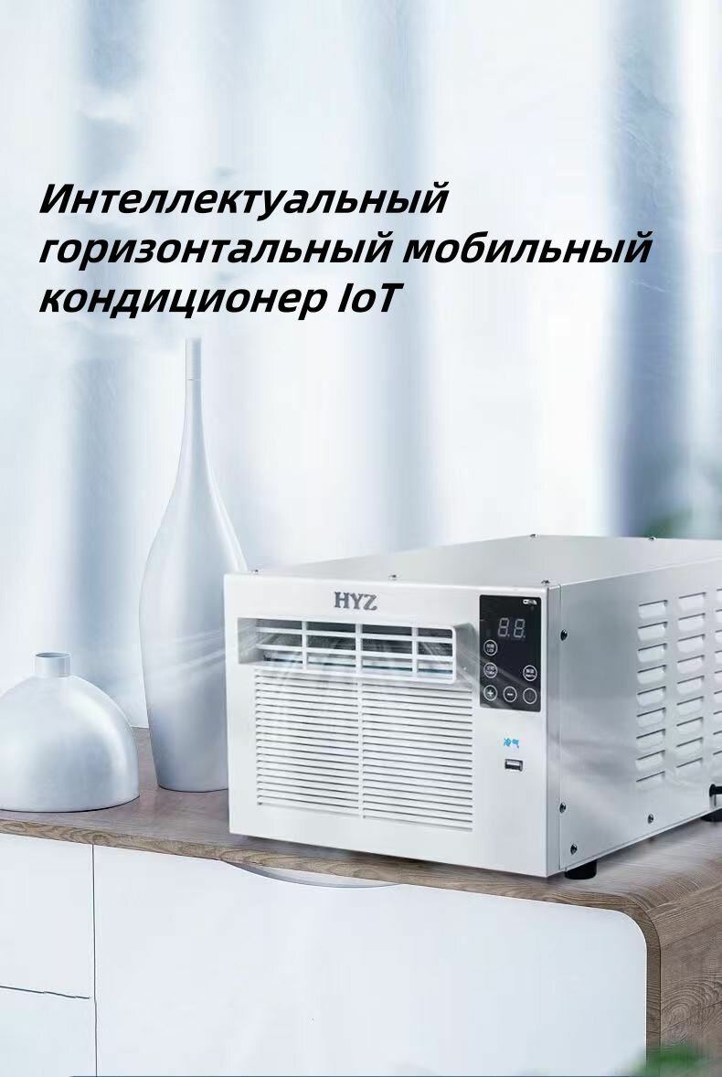 Оконный кондиционер — фото 1