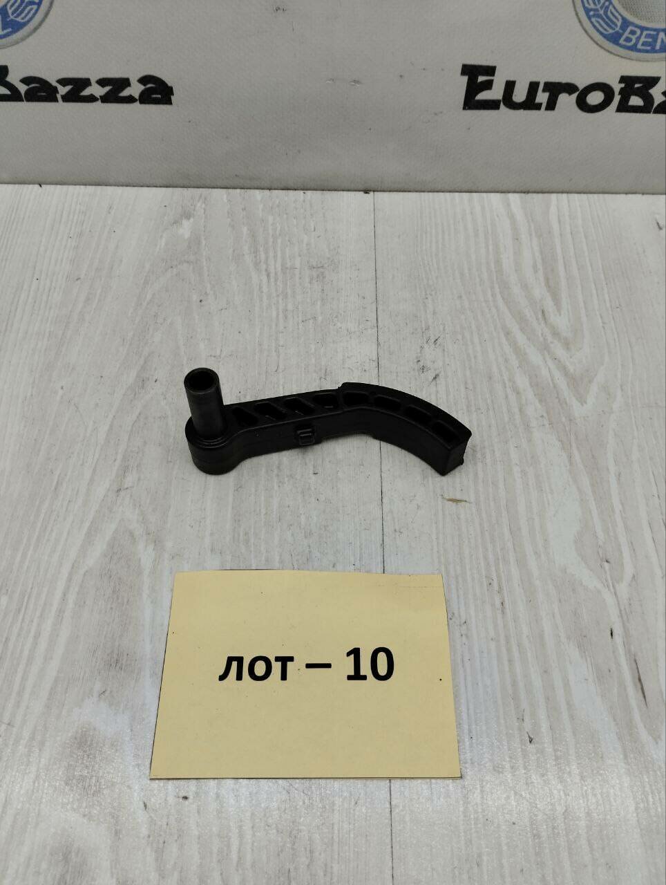 Ограничитель цепи масленого насоса Mercedes M111 A1111800071