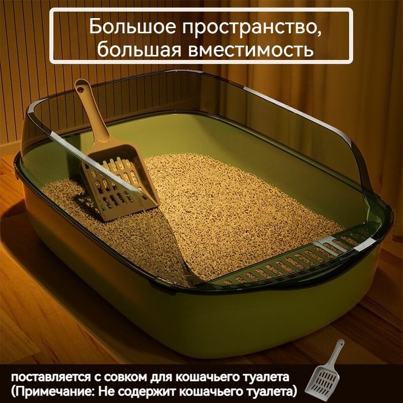 Туалет для животных — фото 1