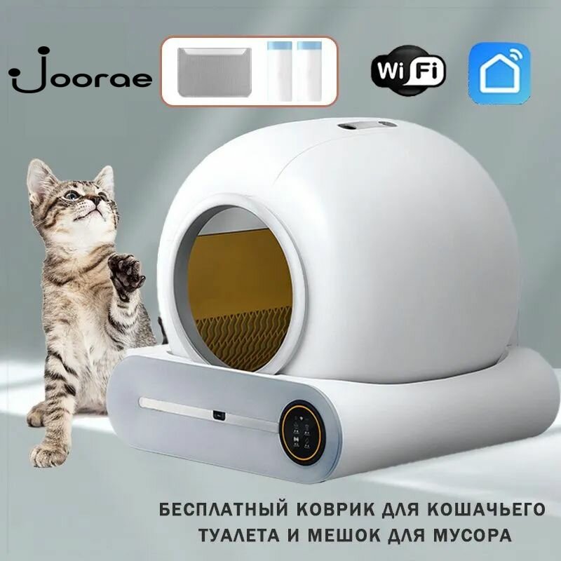 Туалет для животных