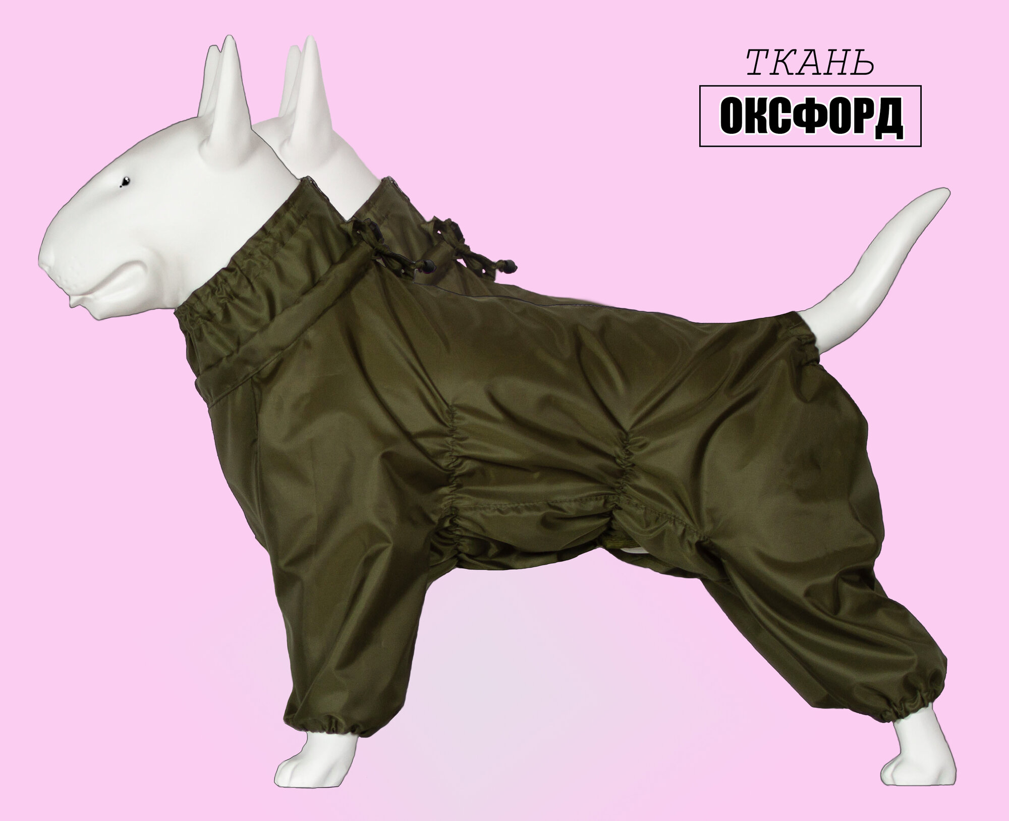 Комбинезон-дождевик для английского кокер-спаниеля кобеля, повышенной прочности, цвет хаки