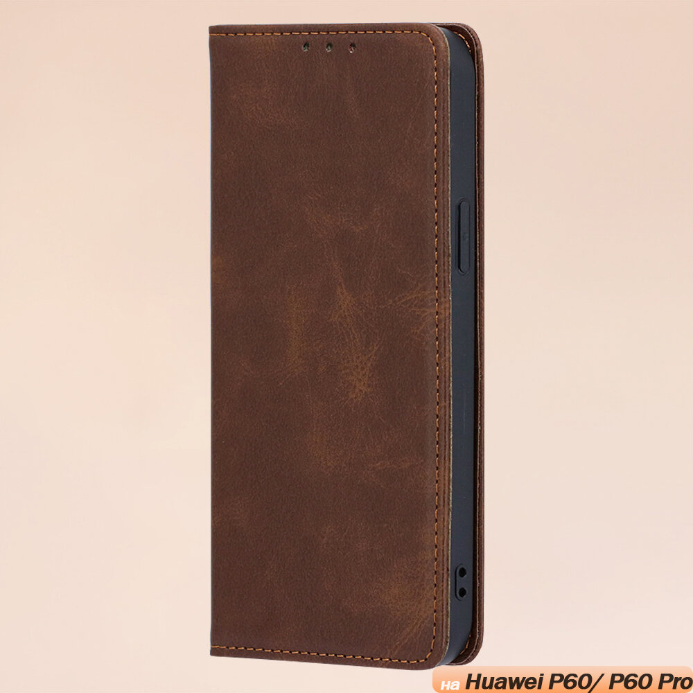 Чехол книжка на Huawei P60/ P60 Pro, чехол для Хуавей P60/ P60 Про