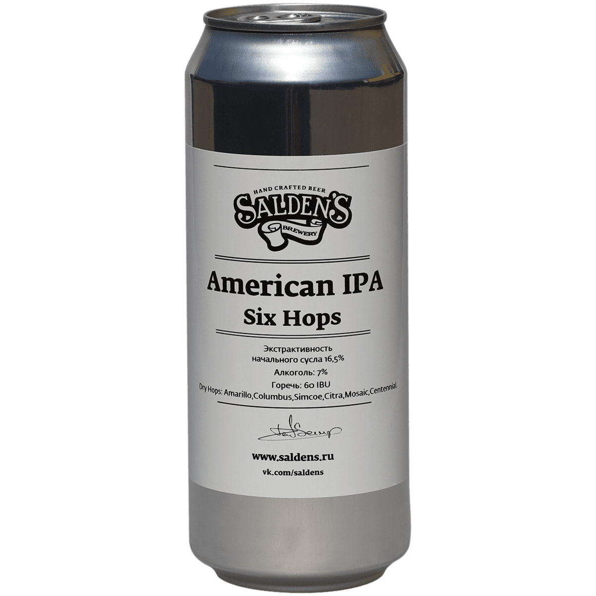 Пиво Salden's American IPA Six Hops ed. светлое 0,45 л ж/б