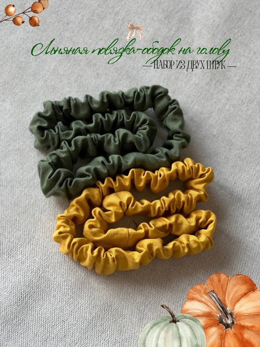 Повязка на голову женская летняя ободок для волос