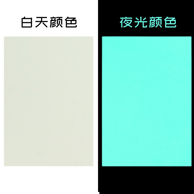 Светящаяся пленка, для печати и гравировки, флуоресцентная, самосветящаяся, ночная