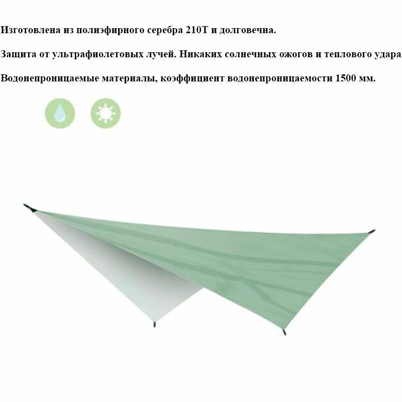 Гамак-палатка 210Т черно-белая 1500мм+ для гамака 260х340см с крепежным комплектом, навес для пикника и кемпинга — фото 1