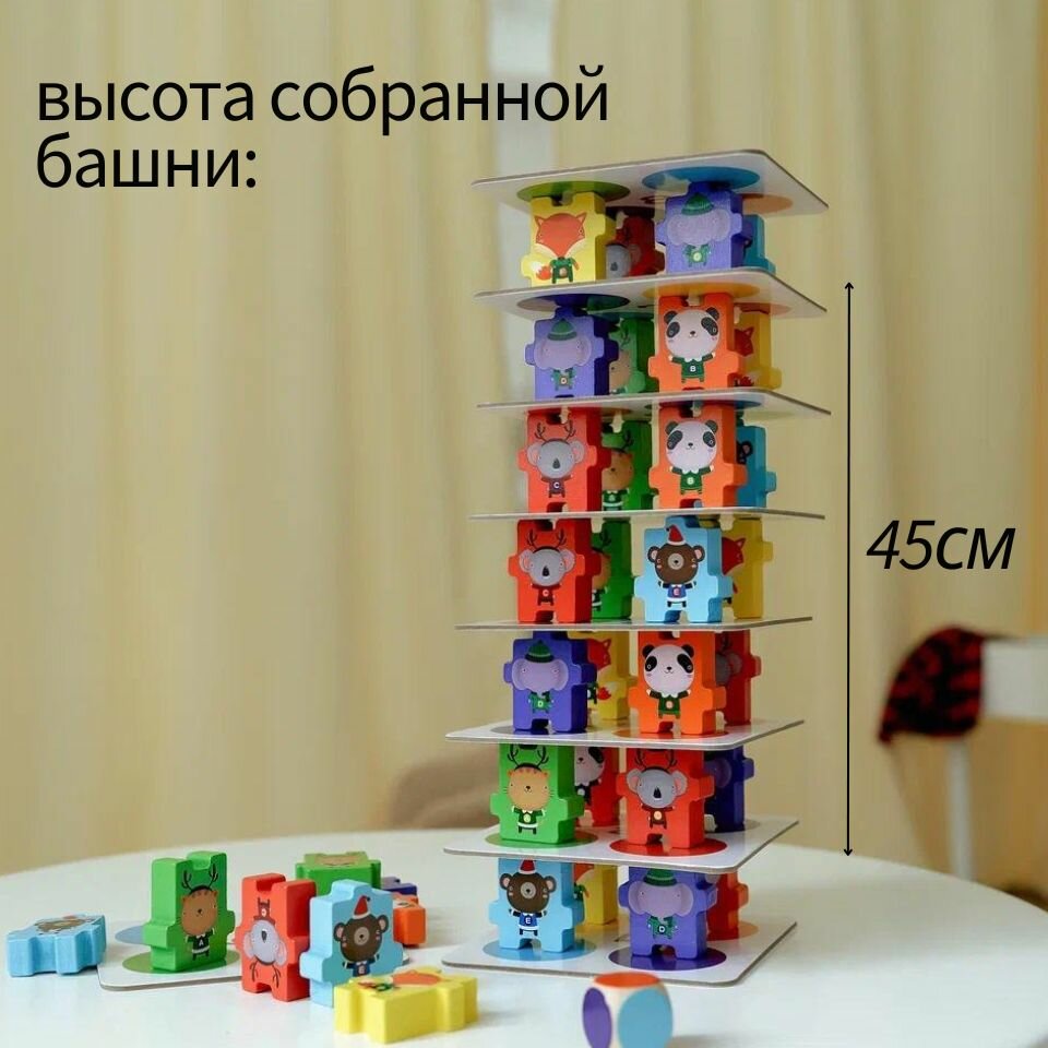 Настольная игра — фото 1