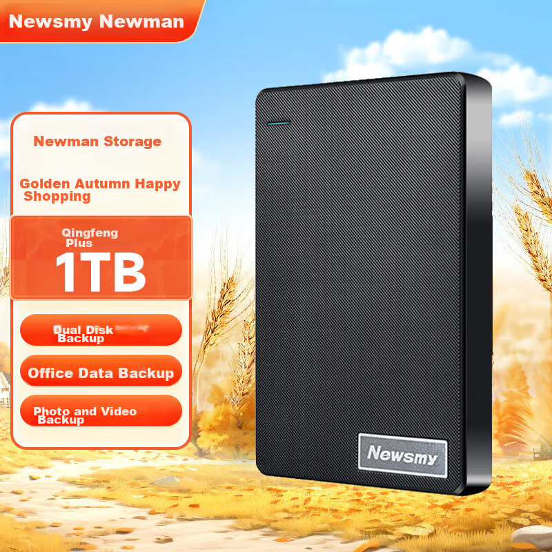 Newsmy 1TB External Hard Drive, Dual Disk Backup, Qingfeng Plus Series, USB3.0, 2.5-Inch, Elegant Black, Massive Storage, Phone Connection, Grid Pattern Design
