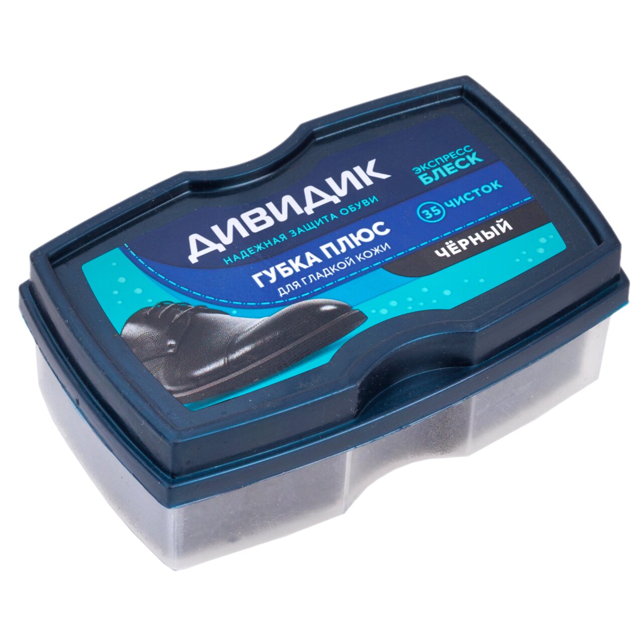 Дивидик Плюс Губка для обуви черная мягкая губка для чистки обуви и ежедневного ухода