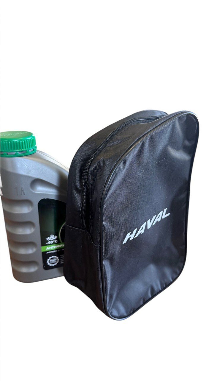 Чехол сумка для масла 1л для Haval Great Wall (масло в комплект НЕ входит)