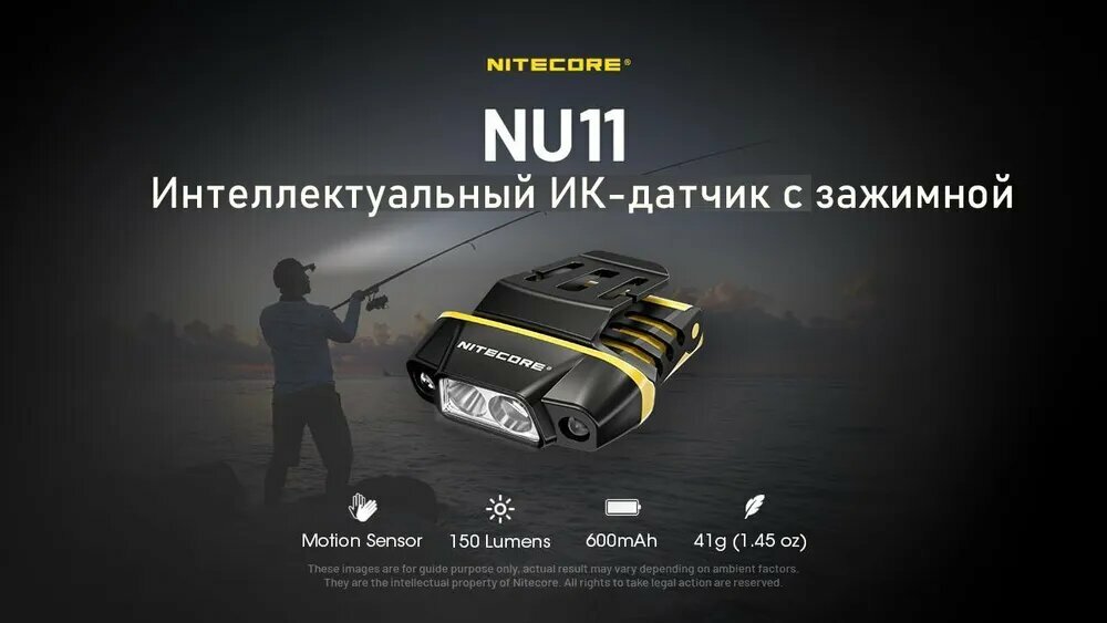 NITECORE Фонарь-прожектор — фото 1