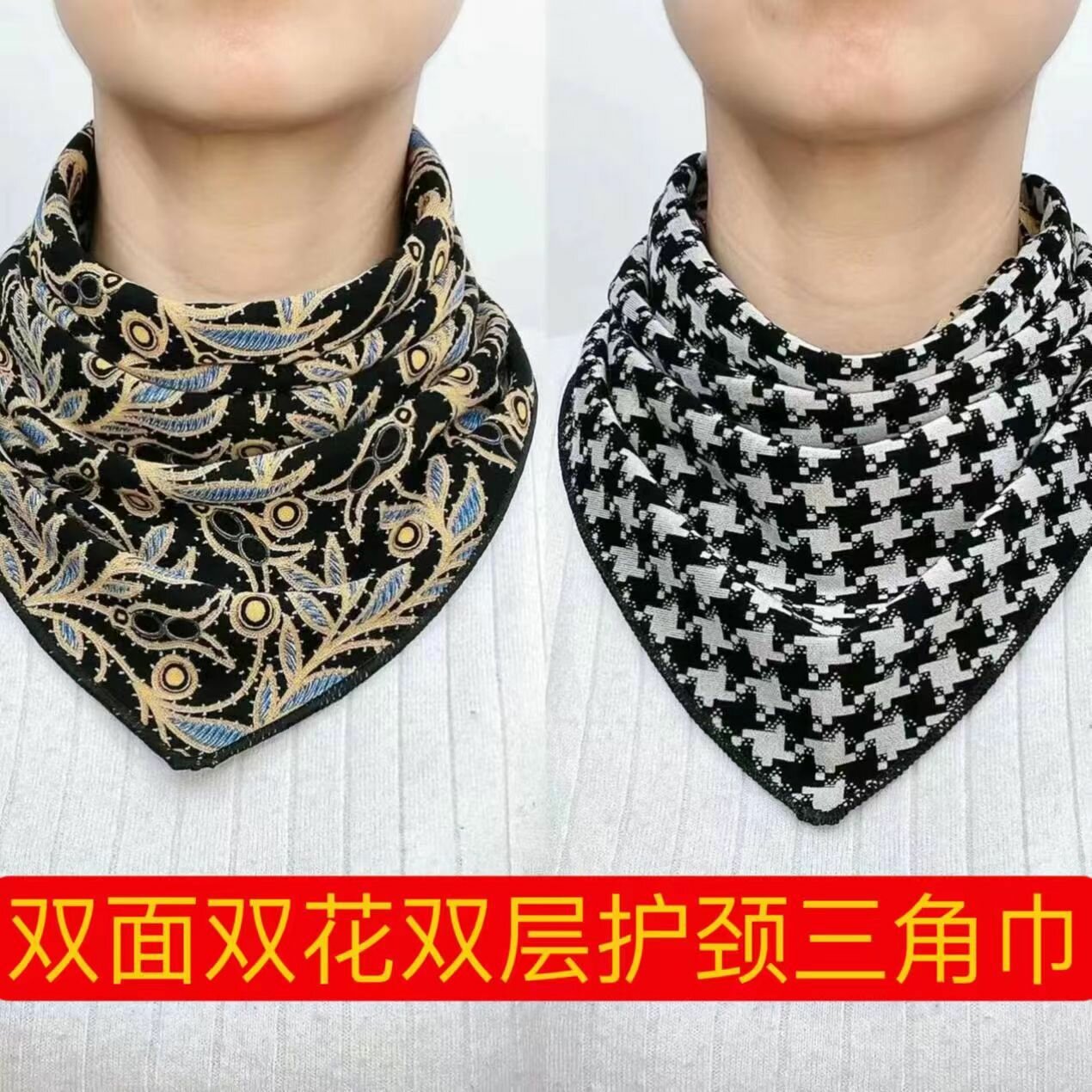 Шарф для женщин