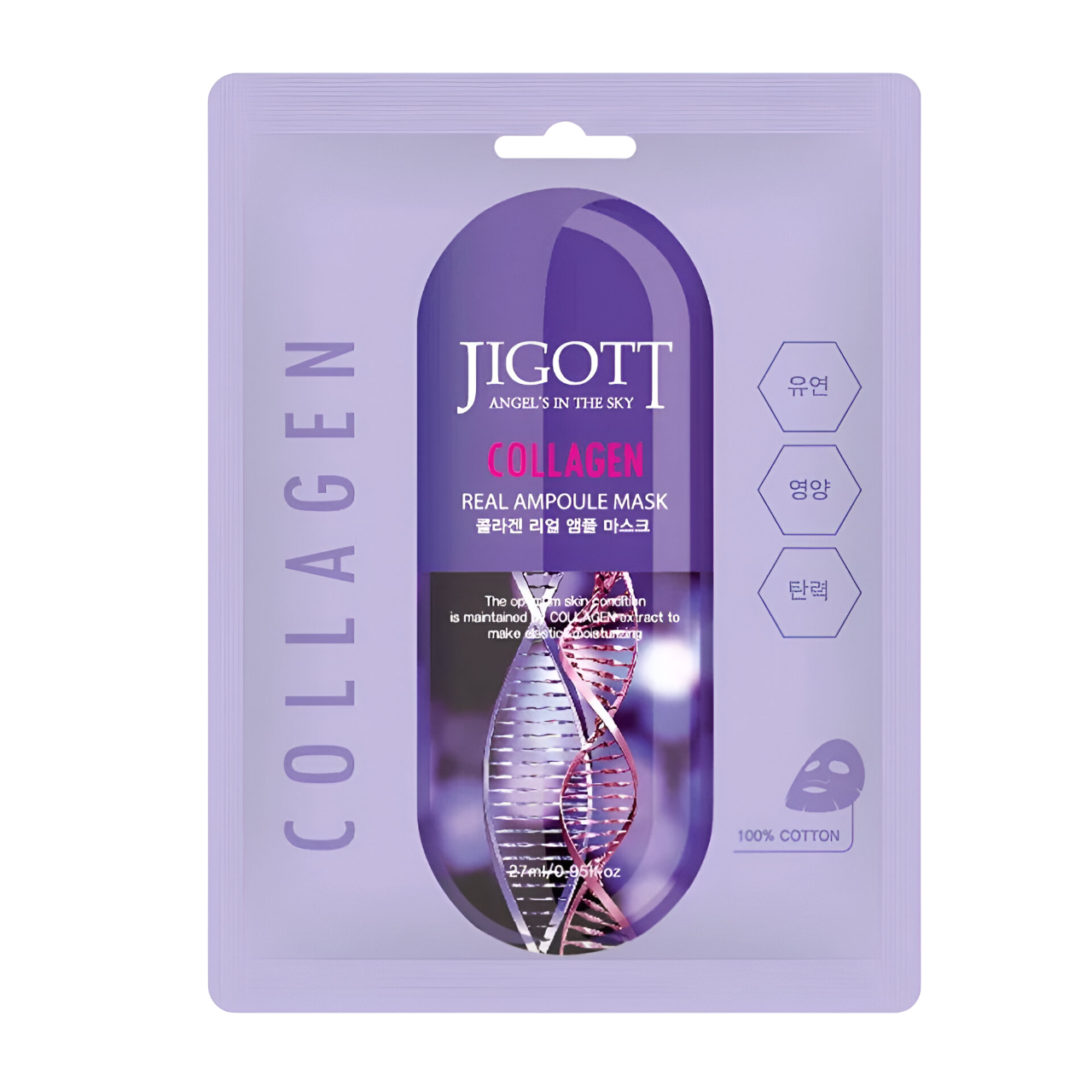 Тканевая маска для лица с коллагеном 27мл