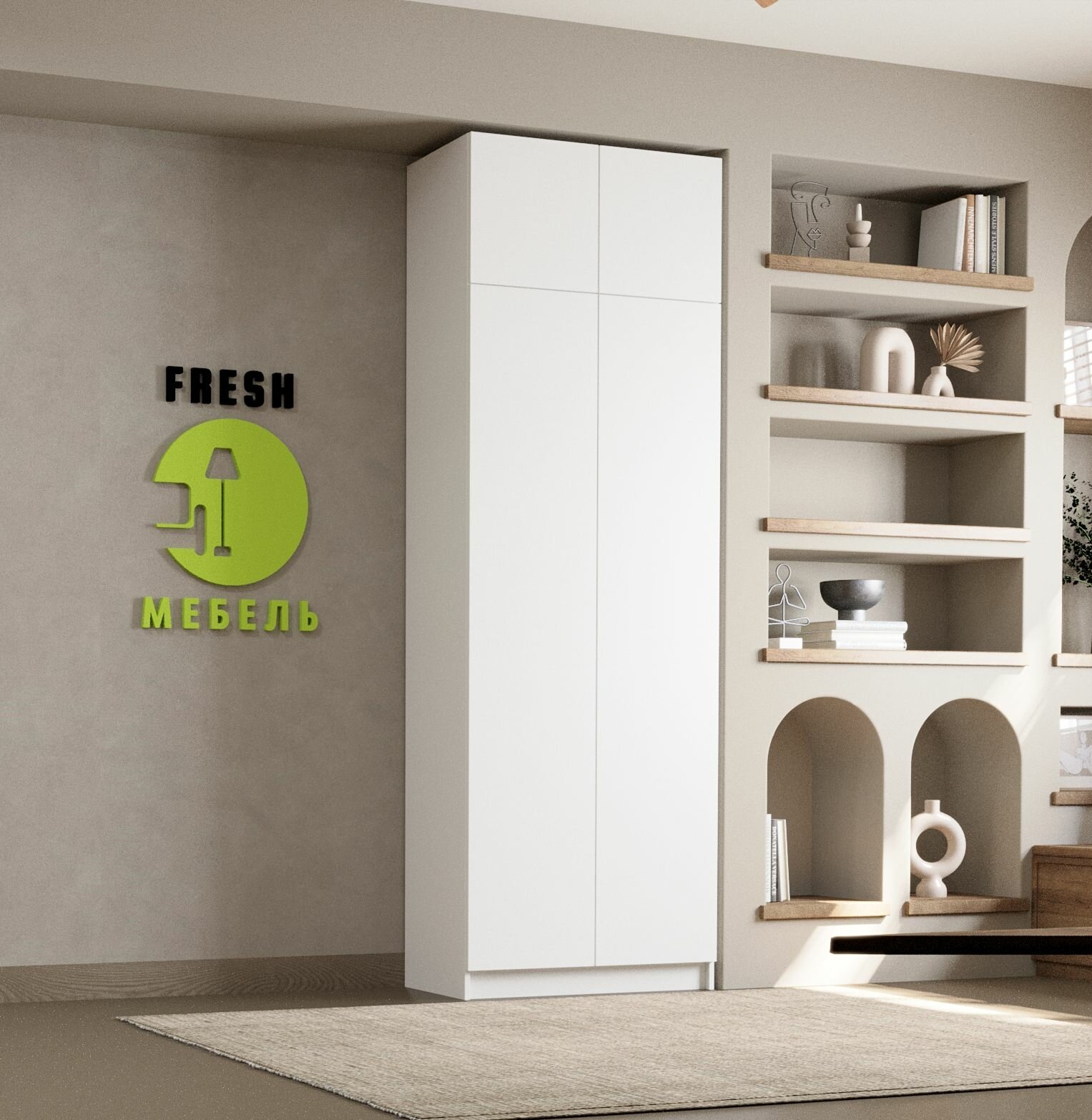 Шкаф на балкон Фарелл 35, 120*40*240, белый гладкий, FRESH мебель