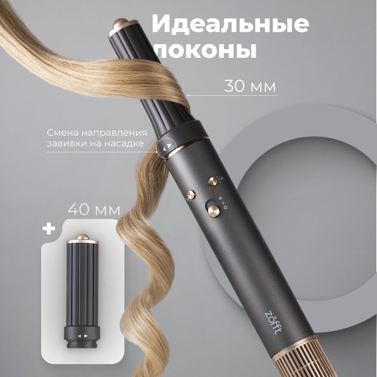 Фен для волос — фото 1