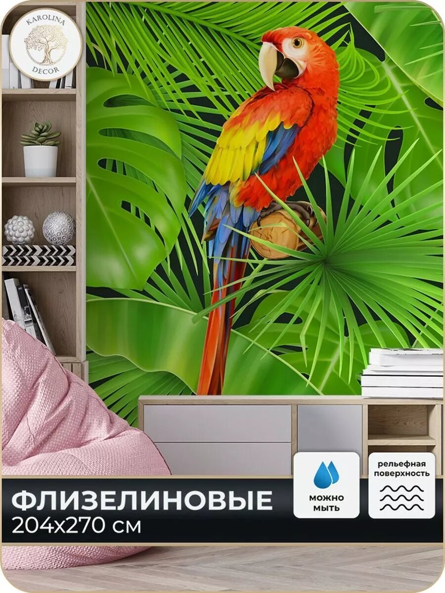 Флизелиновые Флизелиновые фотообои 3d Попугаи на стену обои 200х270