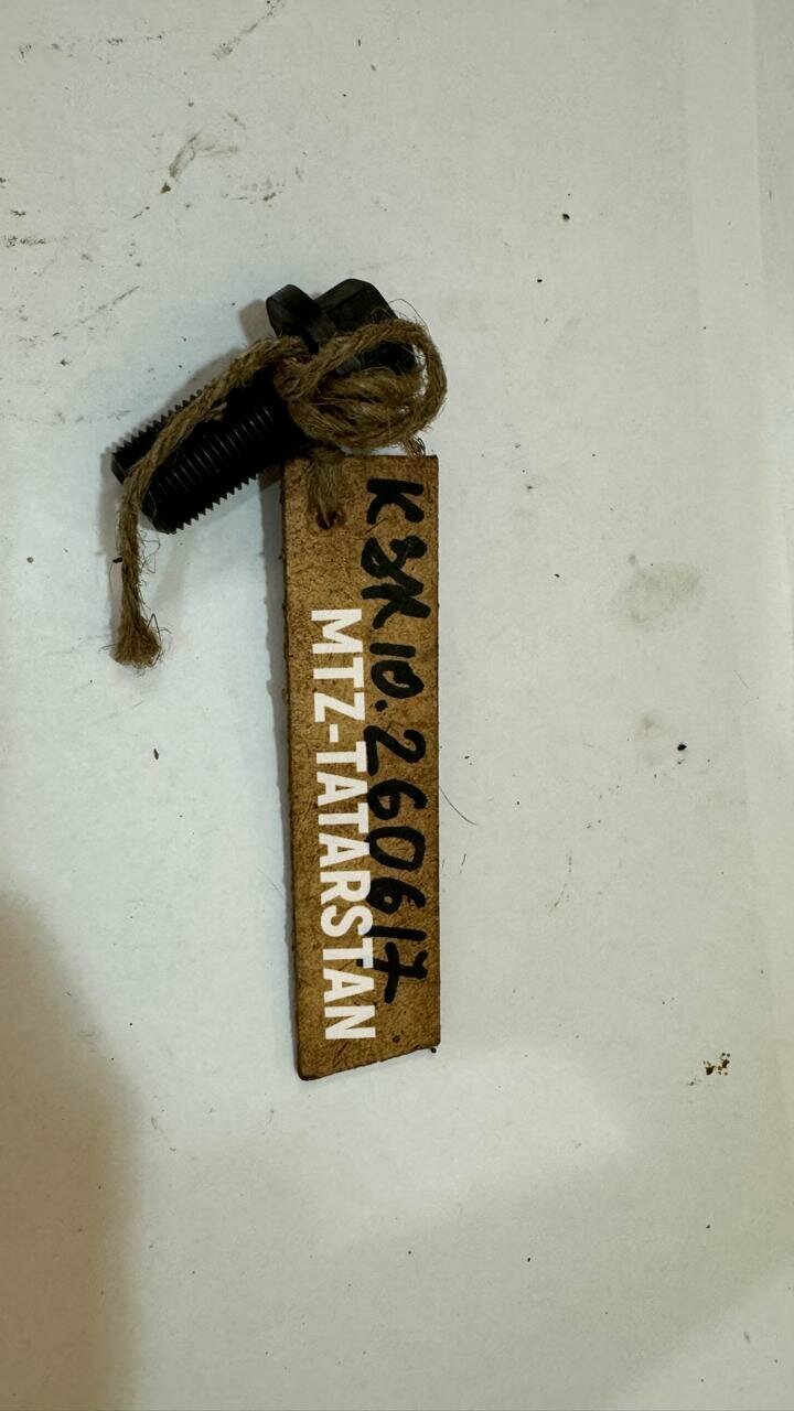 КЗК-10-0260617 Болт КЗР крепления борта стана решетного оригинальная запчасть Гомсельмаш