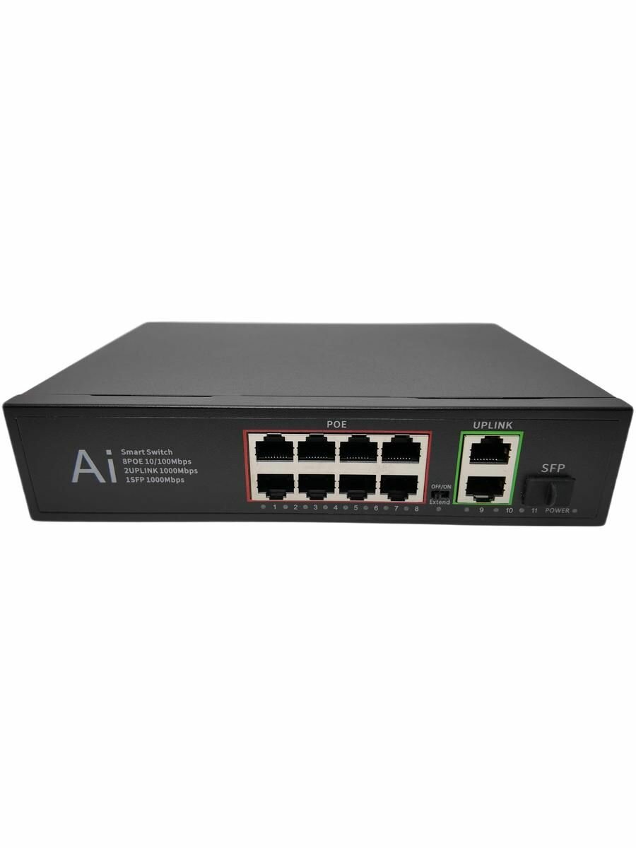 Коммутатор POE 1011GB на 8 портов 10/100M (8+2+1SFP)