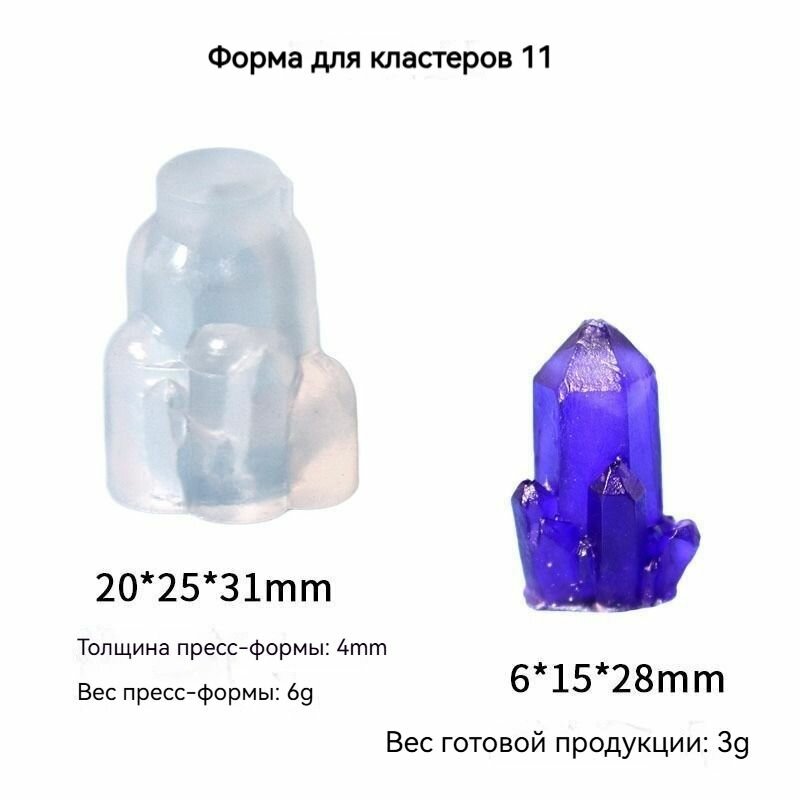 Кремниевая форма для кристаллов