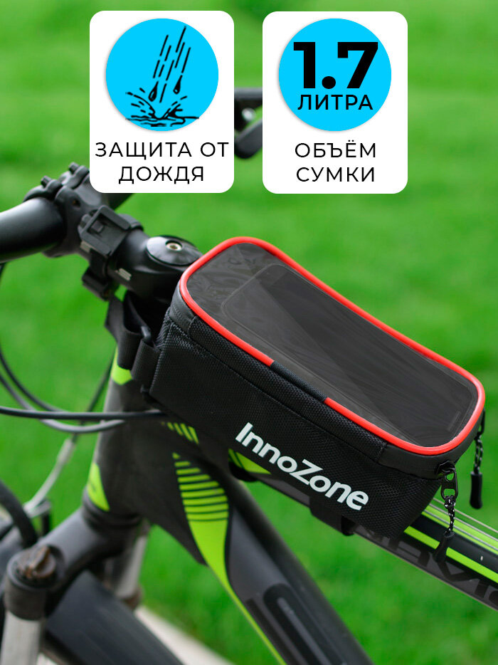 Сумка для велосипеда на раму 19х9х10см с чехлом для смартфона InnoZone черная