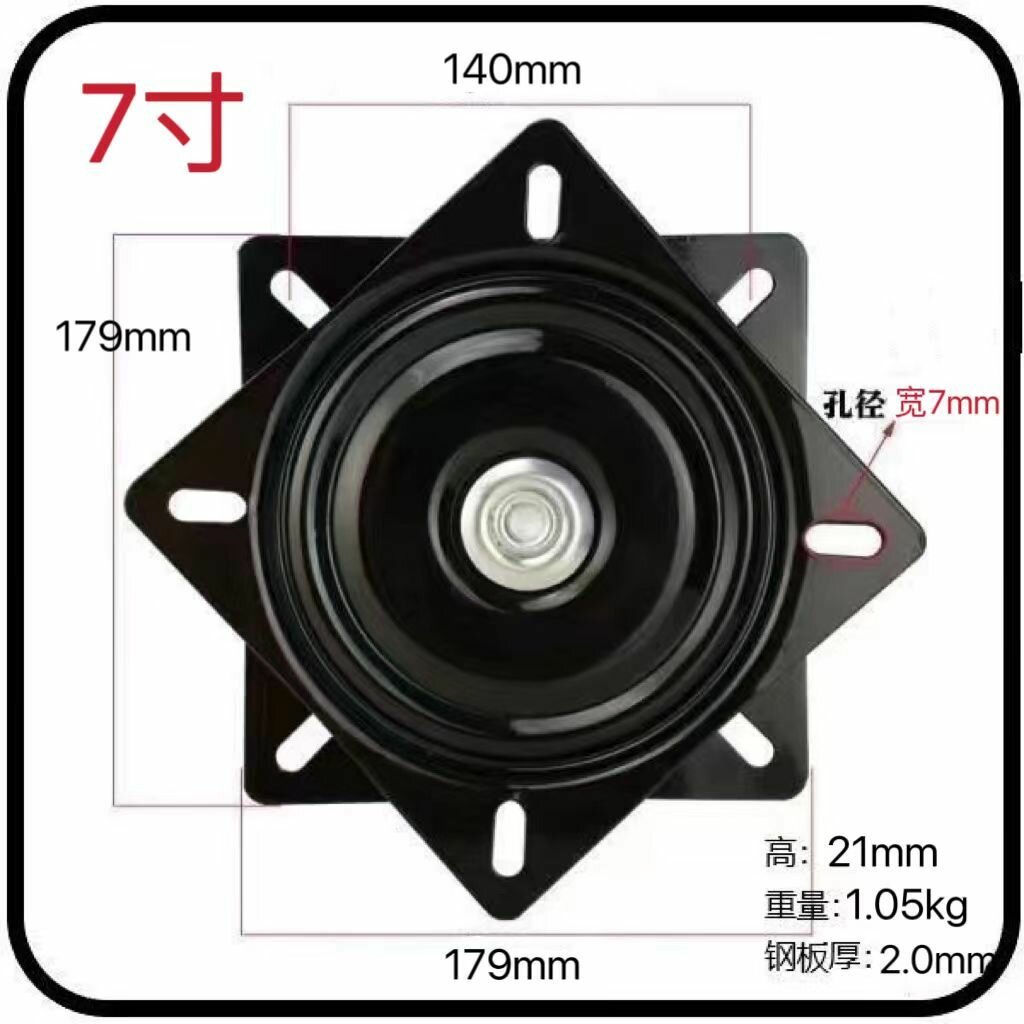 Утолщение и полная бусинка, карточный диск, вращающийся пьедестал, бесшумный аксессуары