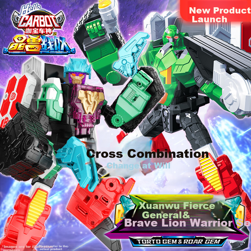 Coffee Treasure Car God Crystal Beast Team Toy Transformers Mech Boy Gift Xuanwu Mighty General & Lion Brave Set HCC003