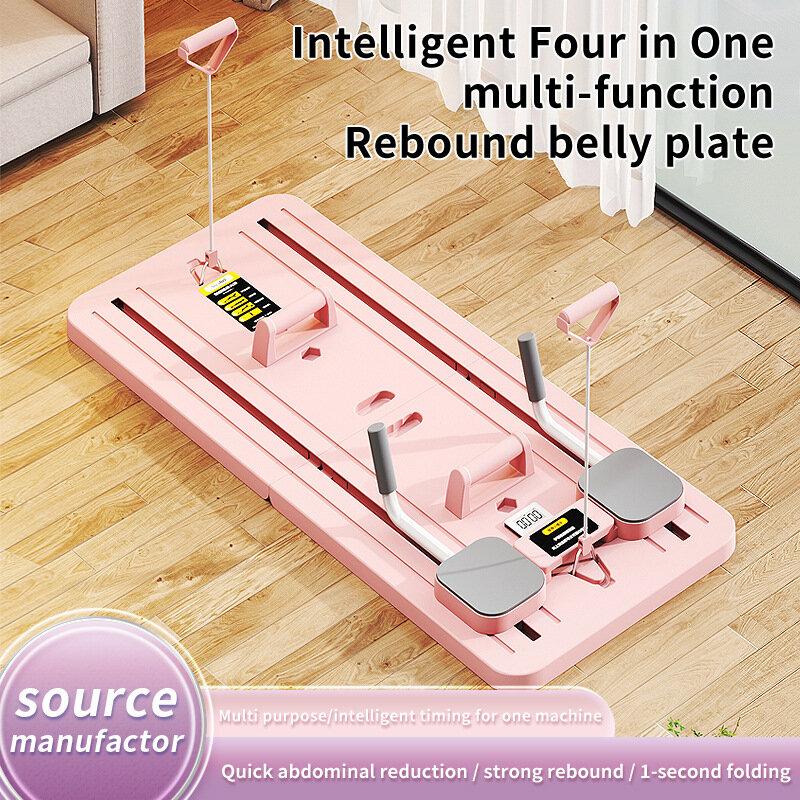 Многофункциональная фитнес-доска домашнее оборудование для фитнеса Многофункциональное спортивное оборудование для фитнеса доска для фитнеса доска для фитнеса