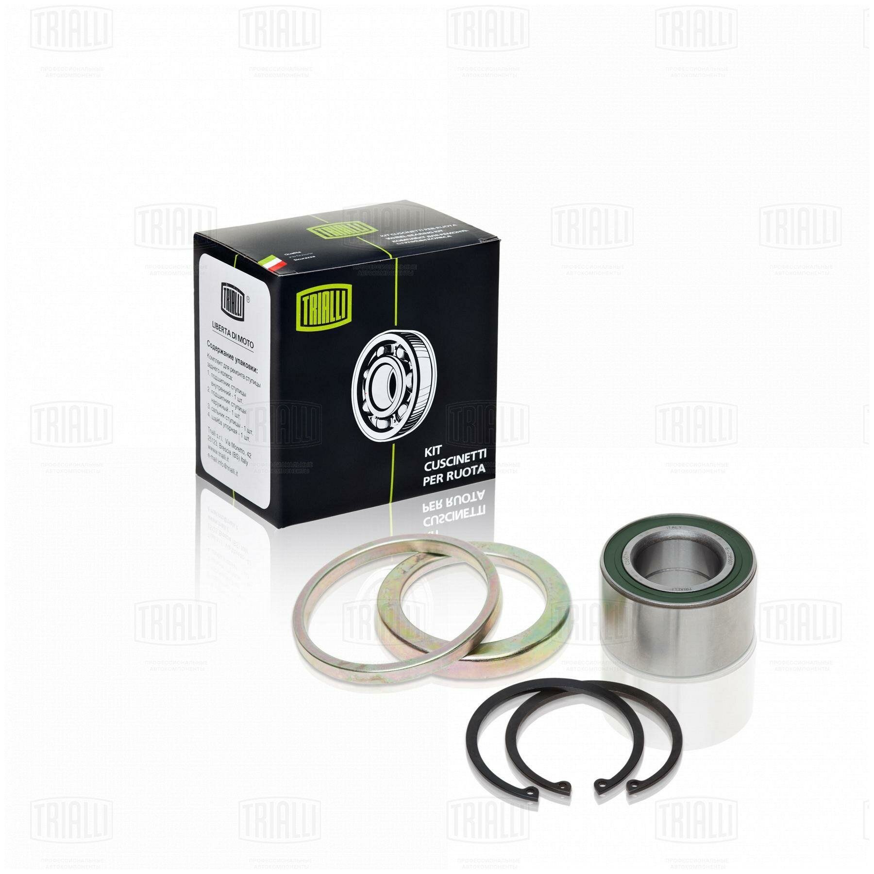 Trialli подшипник ступицы для а/м лада 2108 перед. (комплект подшип./кольцо 4шт.) cs745