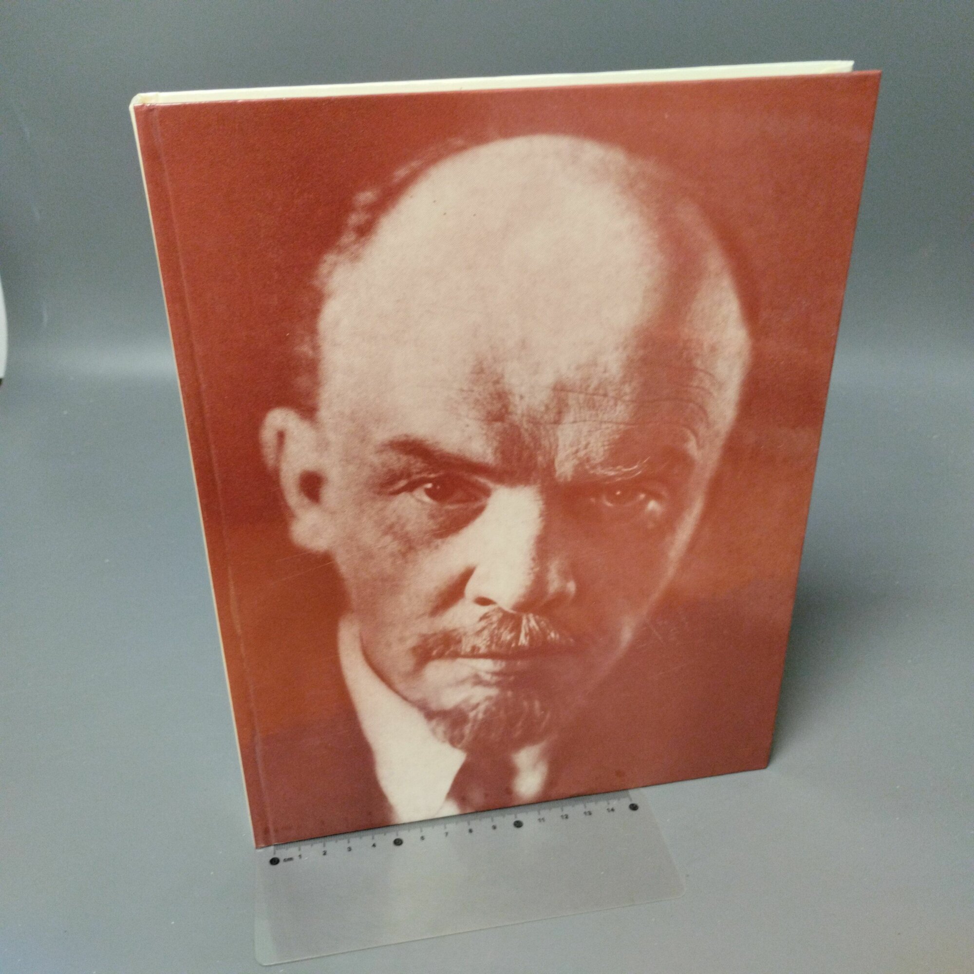 Нашей смене. Ленин - наше смене. Документы и фотографии. 1982