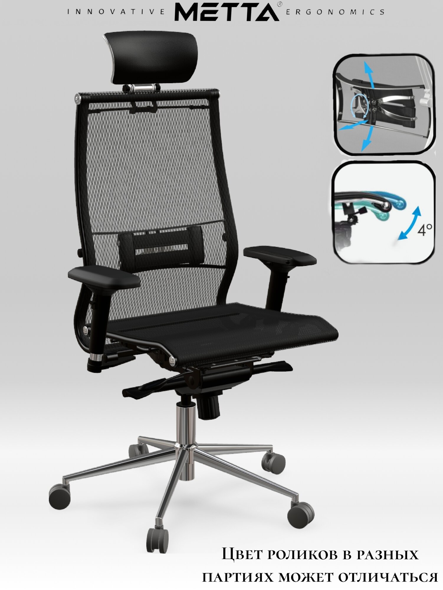 Кресло METTA Samurai Black Edition, 30.3.5.3В/C, металлическое пятилучье