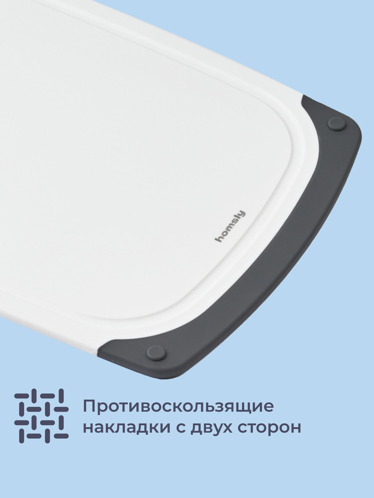Разделочная доска — фото 1