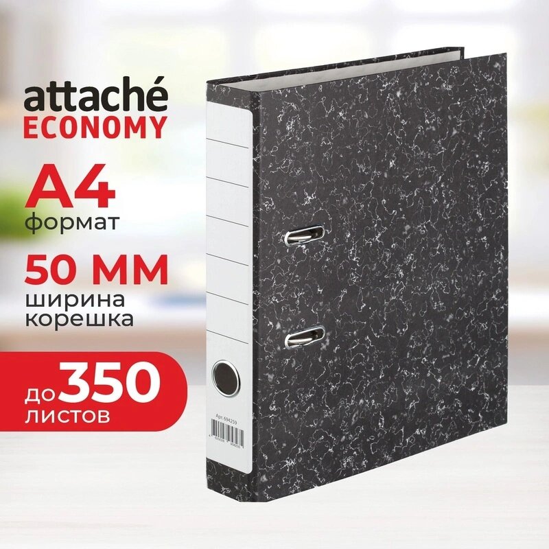 Папка-регистратор без мет. угол_бюдж 50мм ч/б бум/бум, карм. к