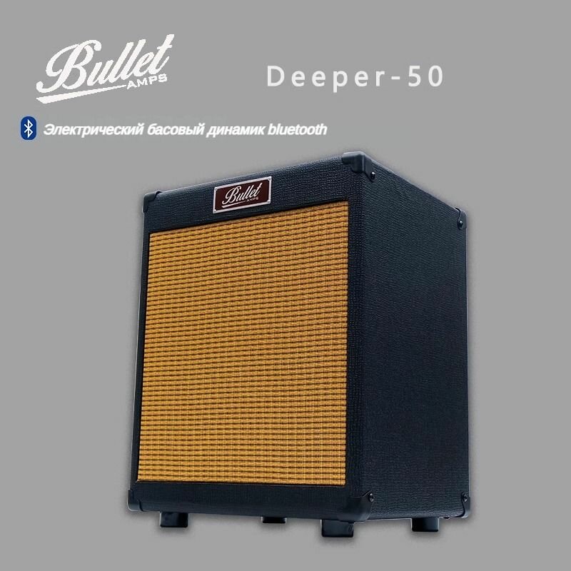 Гитарный комбоусилитель