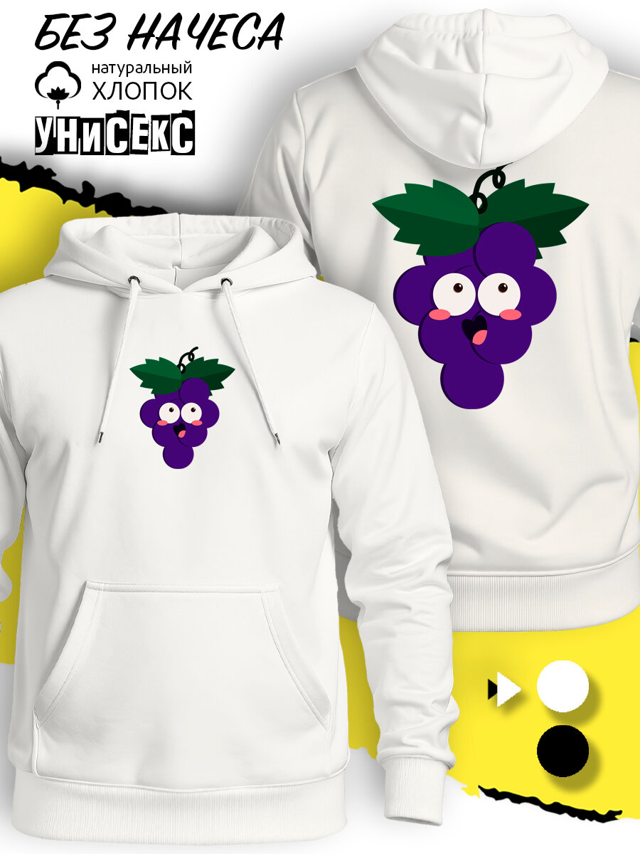 Худи SMAIL-P Толстовка свитшот виноград