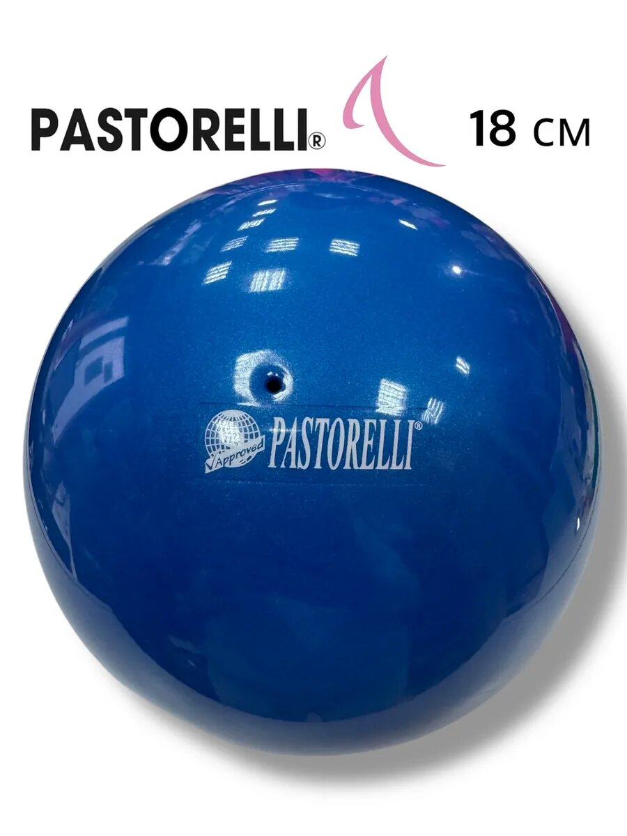 Мяч Pastorelli 18 см, однотонный глянец, синий (042)