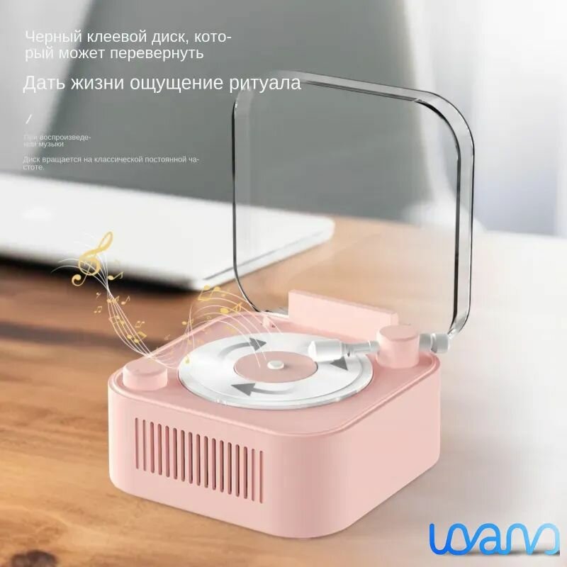 Беспроводной динамик Bluetooth в стиле ретро, насыщенный бас, Bluetooth 5.0, длительное время автономной работы, подходит для домашнего и наружного использования