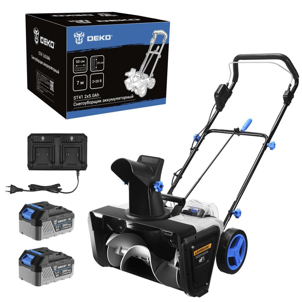 Снегоуборщик аккумуляторный DEKO ST41 2x20В 2x5Ач 50см 2 фары 085-4445