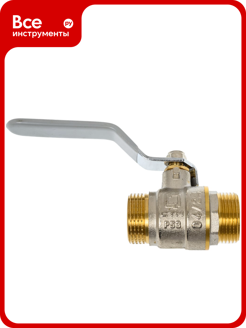 Шаровой кран для воды СТМ стандарт 3/4", ш/ш, рычаг CWMMH034