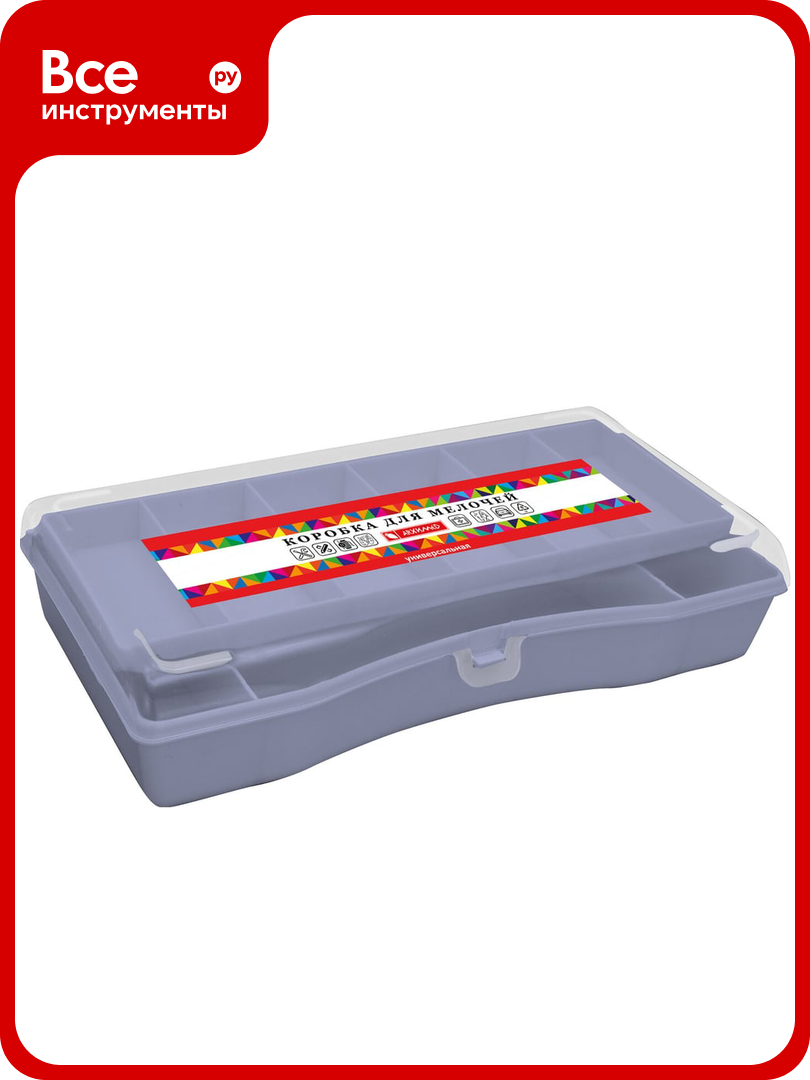Коробка для мелочей Архимед со сдвижной полкой 021.02 115707 Р1204, домашних делах, хранения микрочипов