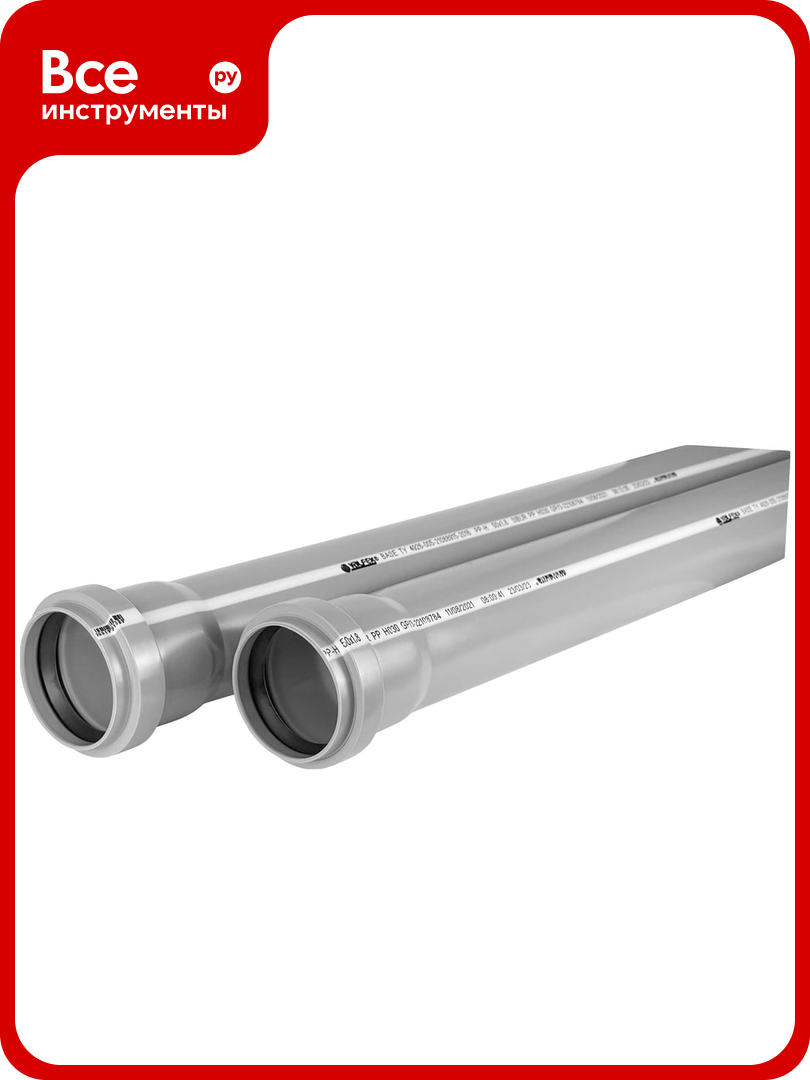 Труба Valfex BASE ф 75 с раструбом L=2 м, вн. канализ. толщ. ст.1.9