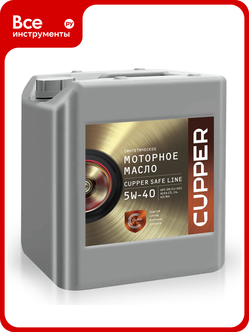 Моторное, CUPPER, масло CUPPER 10 л SL5W40-10, резиновые