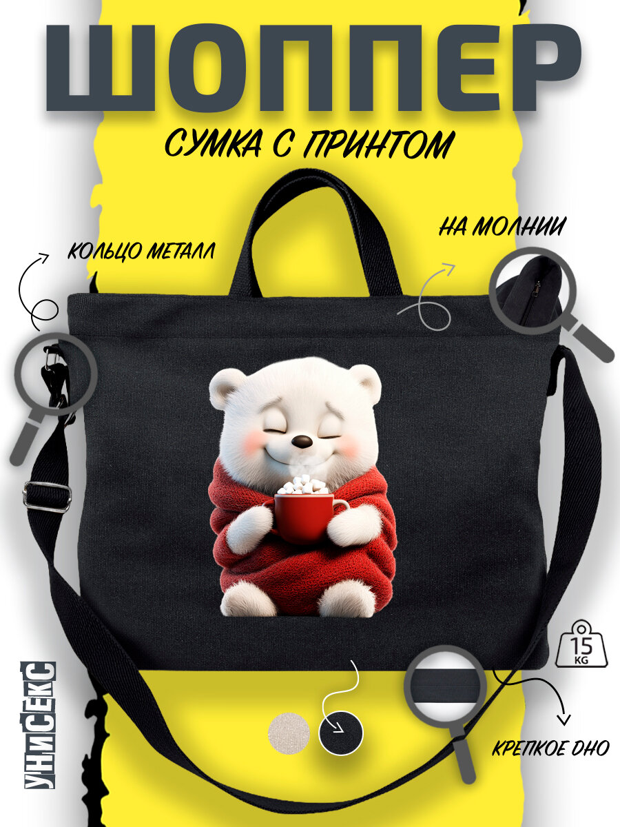 Сумка  шоппер y2k через плечо медведь