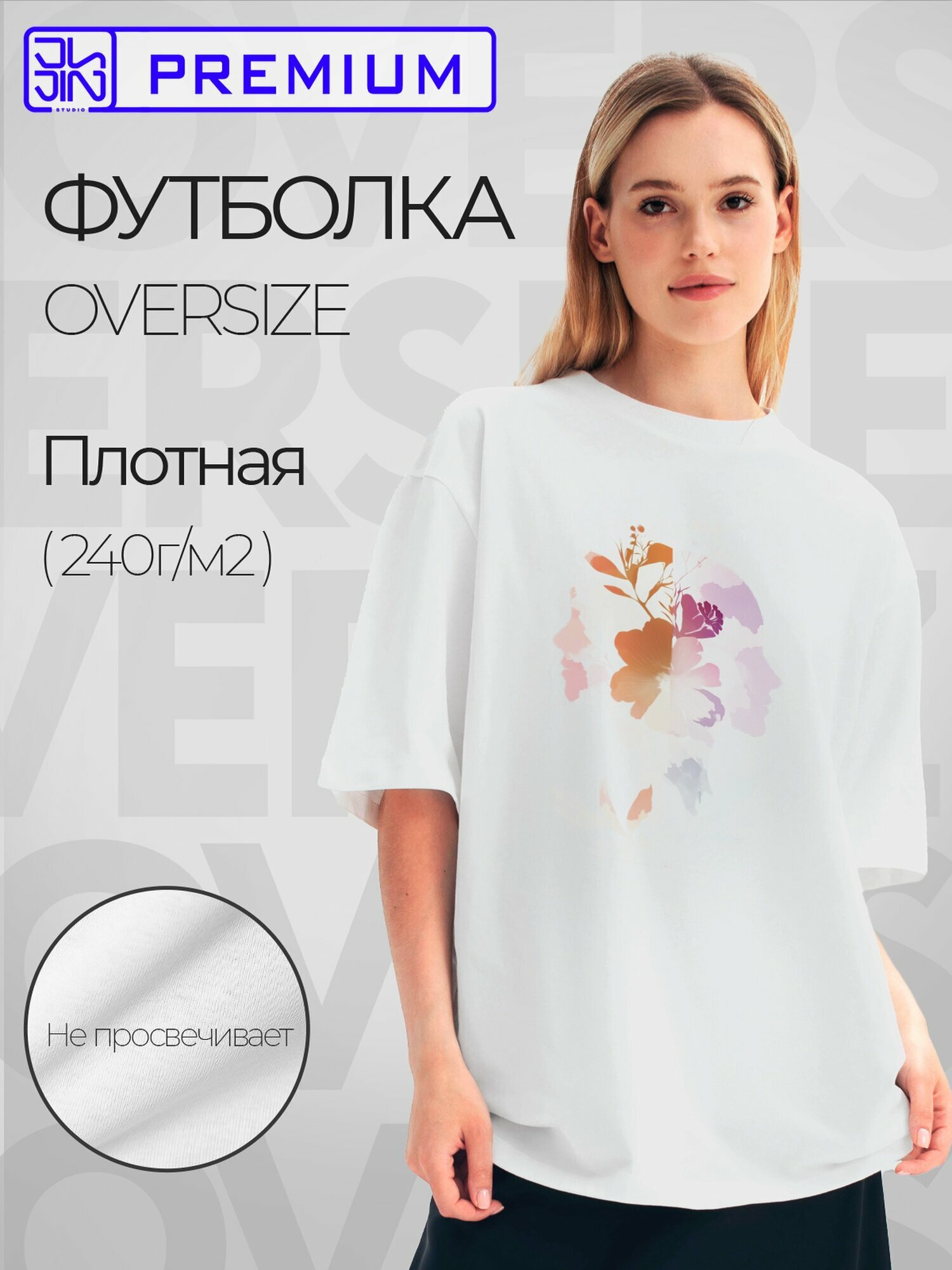 Футболка женская белая оверсайз из премиального мягкого плотного хлопка с прикольным рисунком Абстрактный силуэт женского профиля с цветочными, нежно розовыми и персиковыми цветами