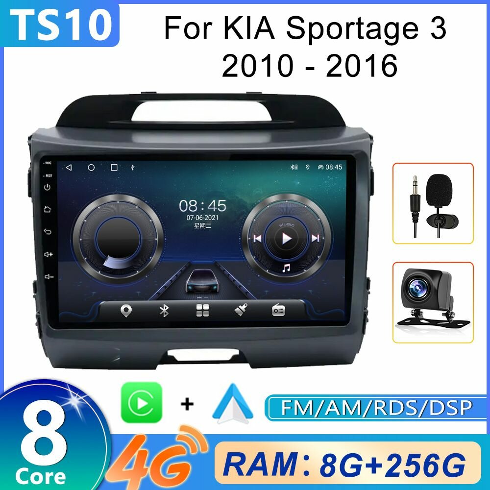 Магнитола Kia sportage 3 2010-2016 , 4G QLED экран Bluetooth, DSP, Wi-Fi, FM/AM радио, Автомобильное радио с экраном, Вызывающий абонент /Android auto